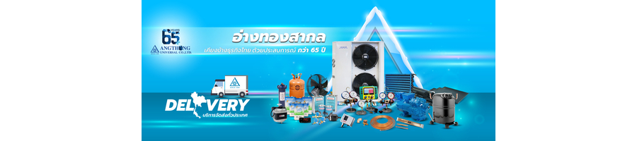 ANGTHONG UNIVERSAL CO., LTD. เขตบางกะปิ กรุงเทพมหานคร