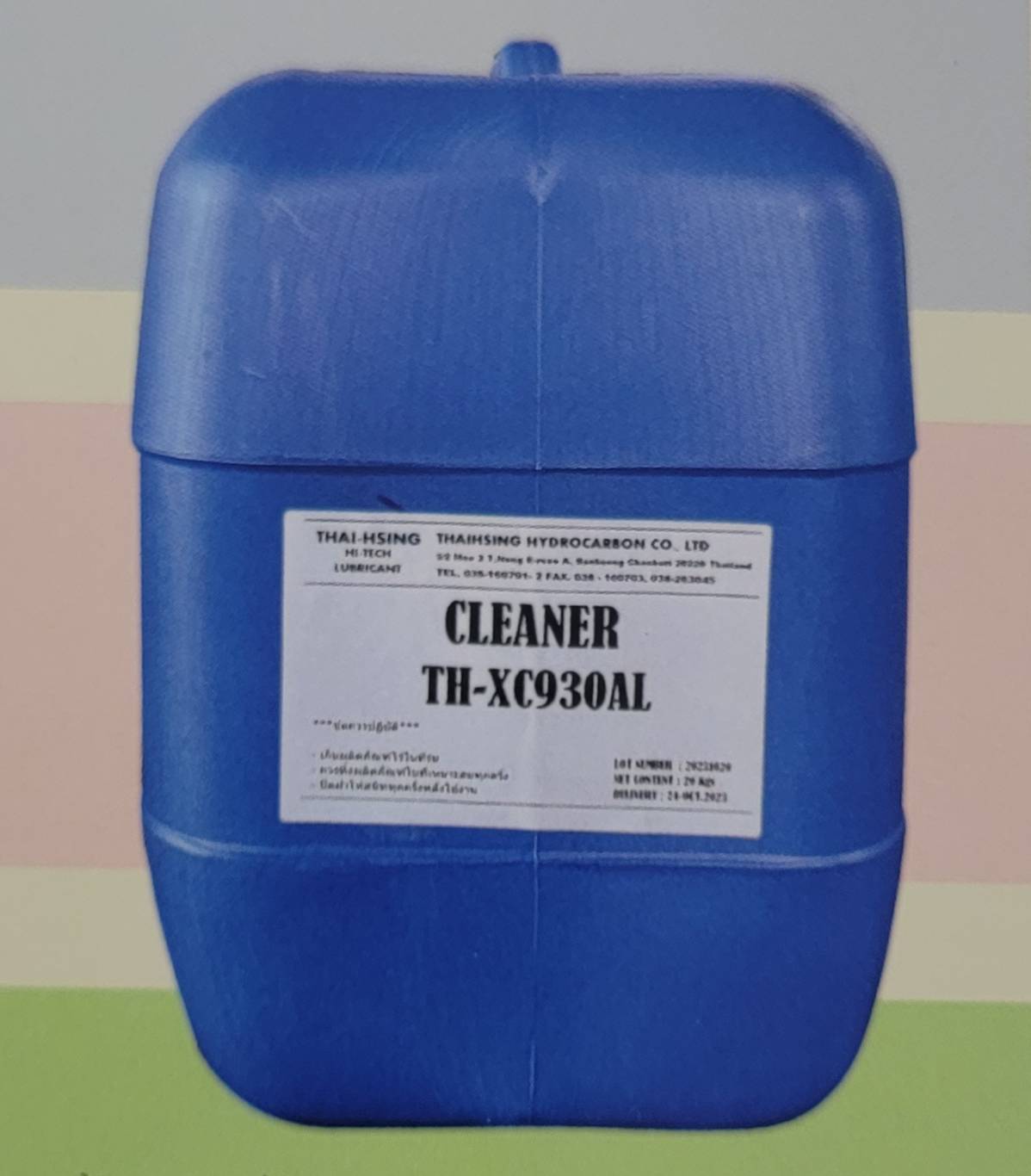 Water Based Cleaning － น้ำยาทำความสะอาดโลหะ － น้ำยาทำความสะอาดชิ้นงาน ...