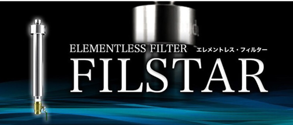 Filstar เครื่องกรองชนิดปราศจากไส้กรอง - Yn2-tech (Thailand) co.,ltd