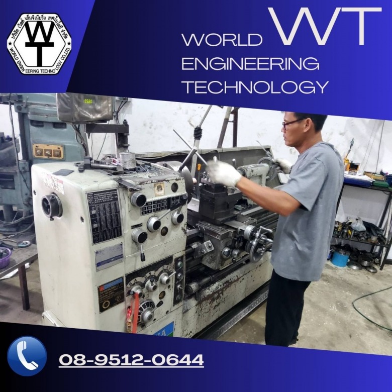 บริการซ่อมเครื่องจักรและ Overhaul เครื่องจักร ปทุมธานี - World Engineering Technology Co., Ltd.